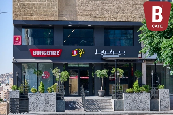 About Us - Burgerizz - بيرغرايز