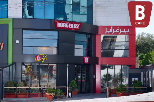 Burgerizz - بيرغرايز - بيرغر من قلب عمان