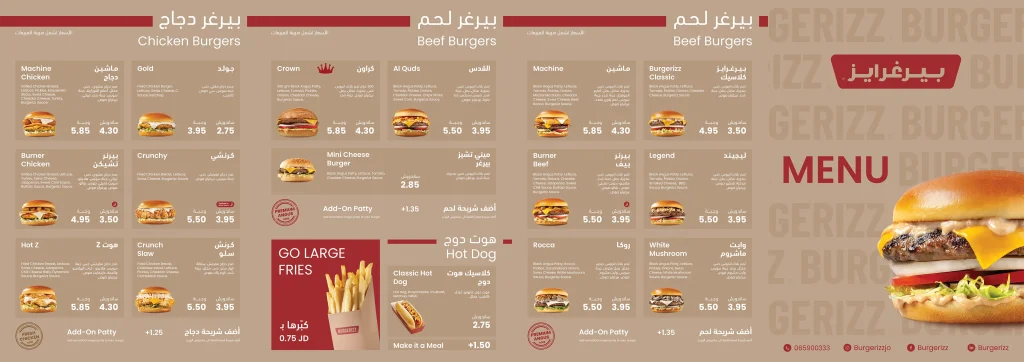 Menu - Burgerizz - بيرغرايز